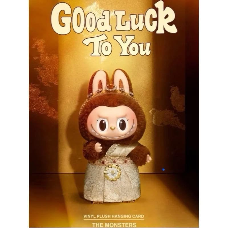 📌พร้อมส่งในไทย LABUBU GOOD LUCK TO YOU-Vinyl Plush Doll Pendant ...