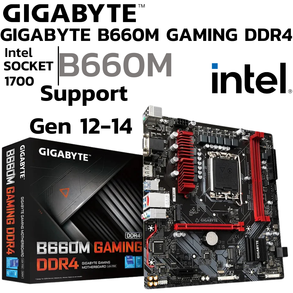 MAINBOARD (เมนบอร์ด) 1700 GIGABYTE B660M GAMING DDR4 Support Gen 12 - Gen 14 | Shopee Thailand