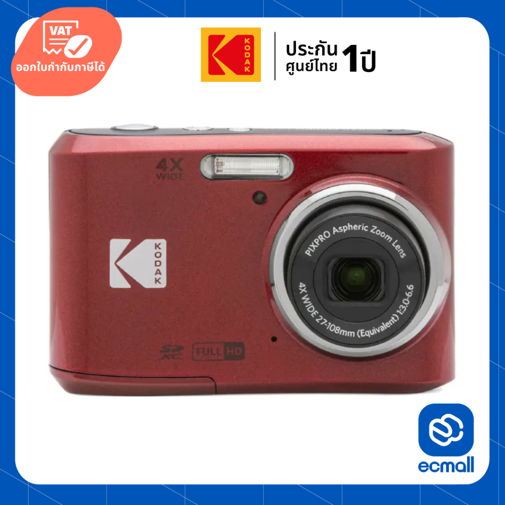 Kodak Pixpro FZ45 Digital Camera | Shopee Thailand