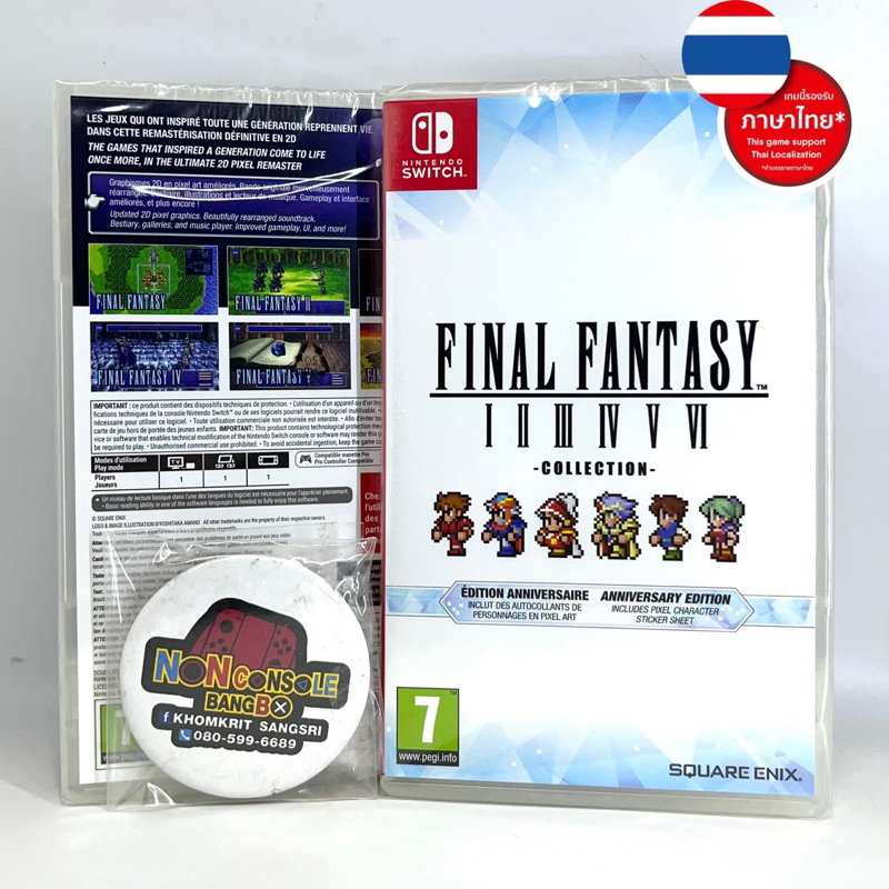 [มือ1] FINAL FANTASY I-VI PIXEL REMASTER COLLECTION | Shopee Thailand