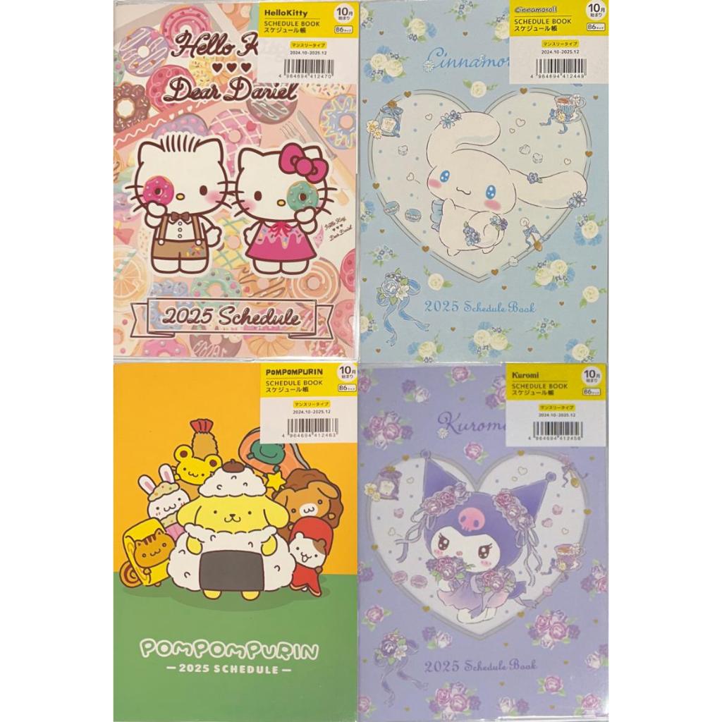 【Direct from Japan】Sanrio Japanese Daily Planner 2025 Schedule book B6 Pocket Size with ...