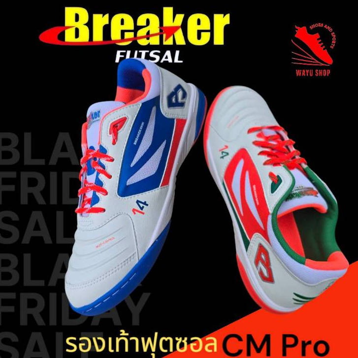 Breaker รองเท้าฟุตซอล CM Pro (CM014) หนังสังเคราะห์ microfiber น้ำหนัก ...