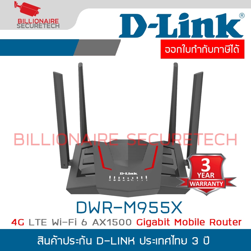 D-LINK DWR-M955X : 4G LTE Wi-Fi 6 AX1500 Gigabit Mobile Router BY ...