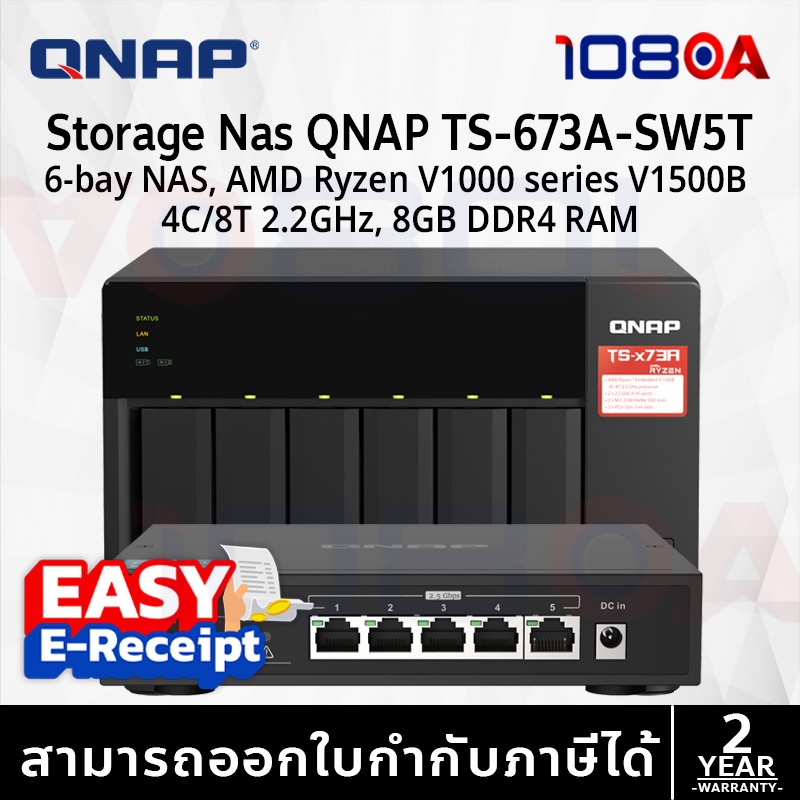QNAP NAS TS-673A-SW5T อุปกรณ์จัดเก็บข้อมูลบนเครือข่าย ประกันศูนย์ 2 ปี ...