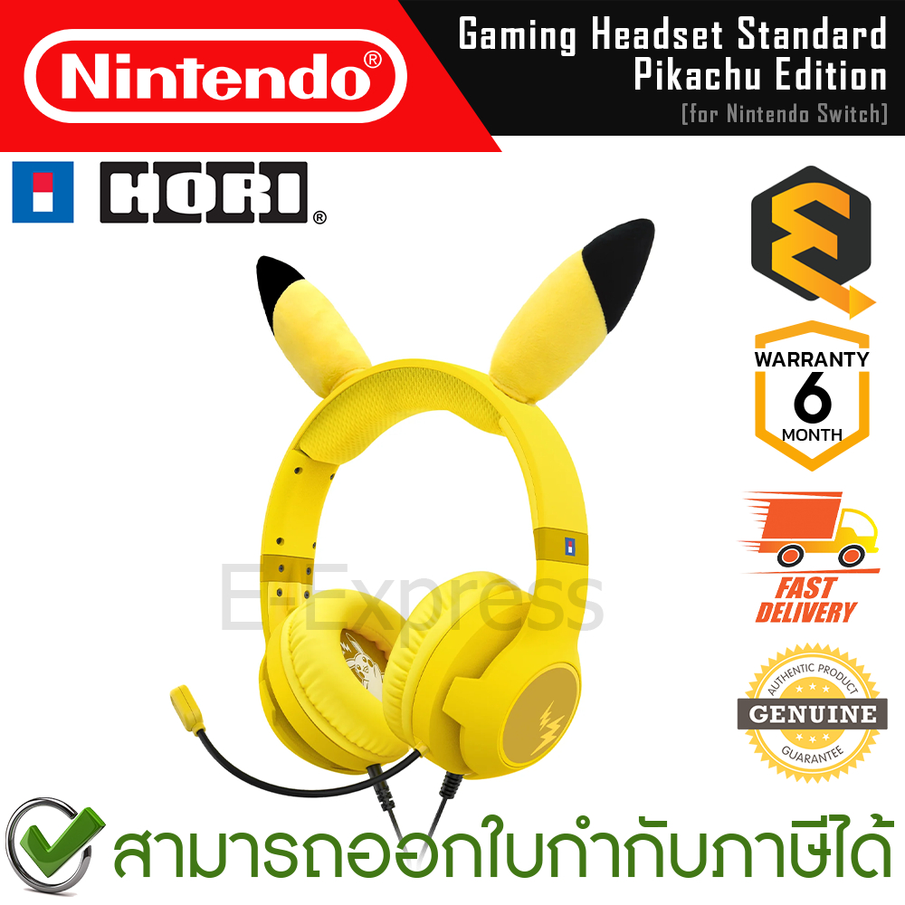 Gaming Headset Standard for Nintendo Switch [Pikachu Edition] หูฟัง ...