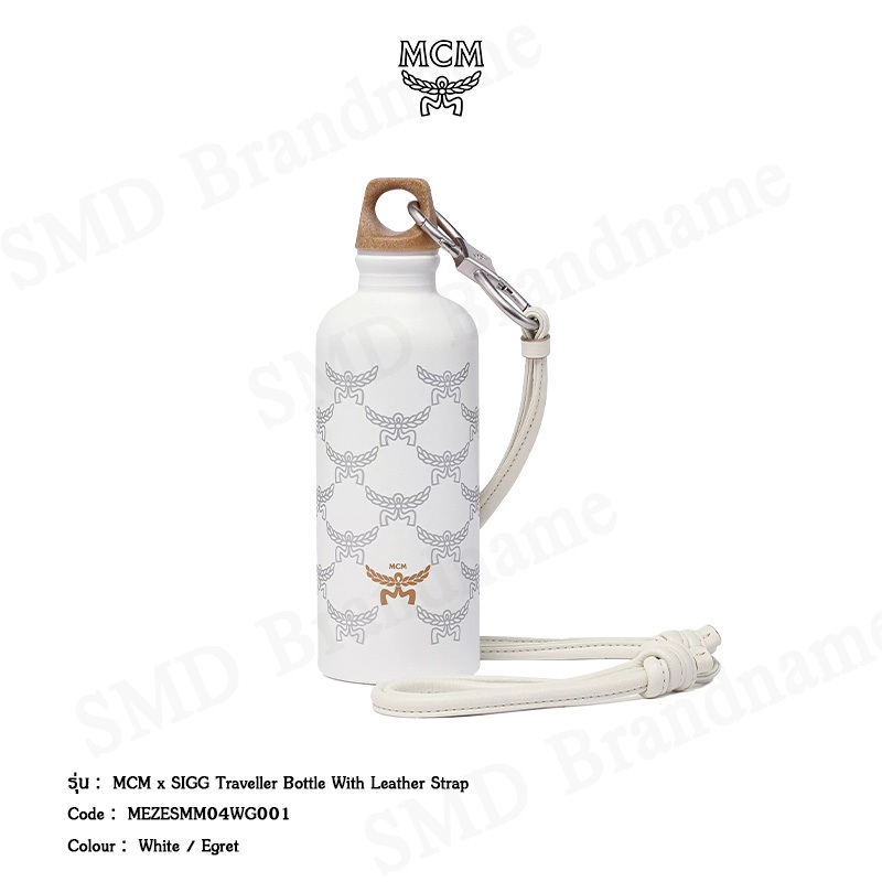 MCM กระบอกน้ำ รุ่น MCM x SIGG Traveller Bottle With Leather Strap Code: MEZESMM04WG001 | Shopee ...