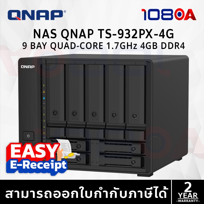 QNAP NAS TS-932PX-4G อุปกรณ์จัดเก็บข้อมูลบนเครือข่าย ประกันศูนย์ 2 ปี ส่งด่วน สั่งเลย By 108OA ...
