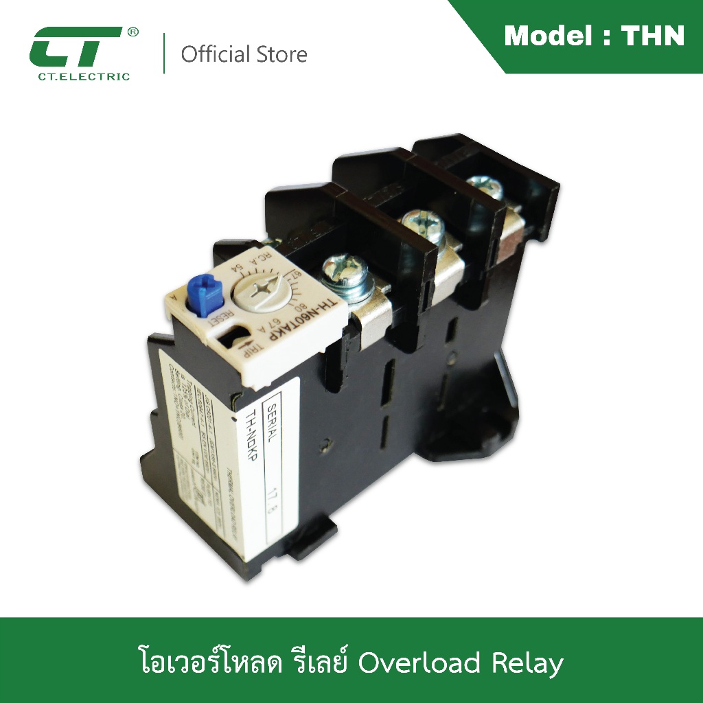 โอเวอร์โหลด รีเลย์ Overload Relay แบรนด์ CT Electric | Shopee Thailand
