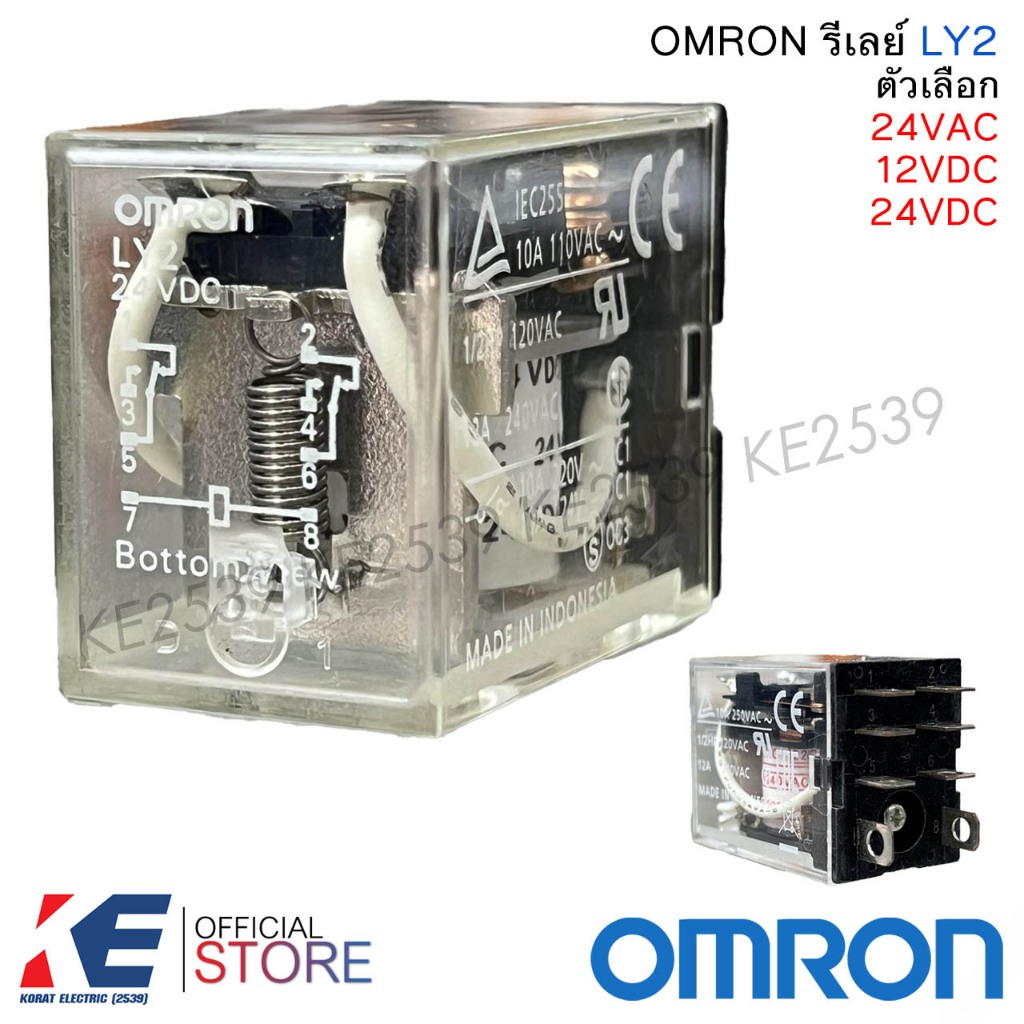 OMRON Relay รีเลย์ LY2 + Socket PTF08A-E 24VAC 12VDC 24VDC รีเลย์ 8ขา ออมรอน | Shopee Thailand