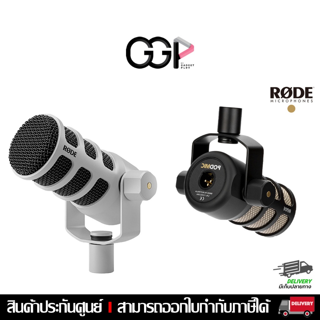 [กรุงเทพฯส่งด่วน] RODE PodMic Dynamic Broadcast Microphone (XLR ...