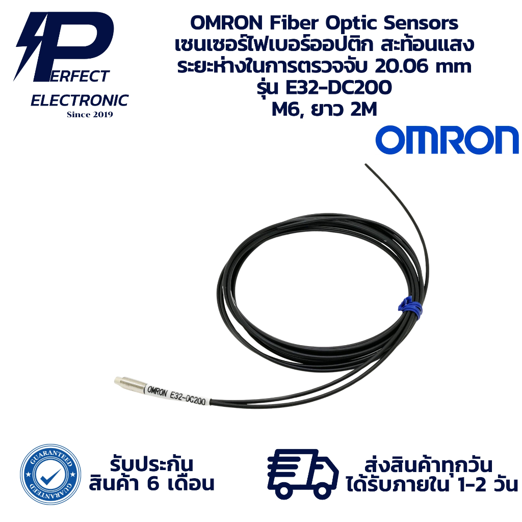 E32-DC200 OMRON Fiber Optic Sensors เซนเซอร์ไฟเบอร์ออปติก สะท้อนแสง ...