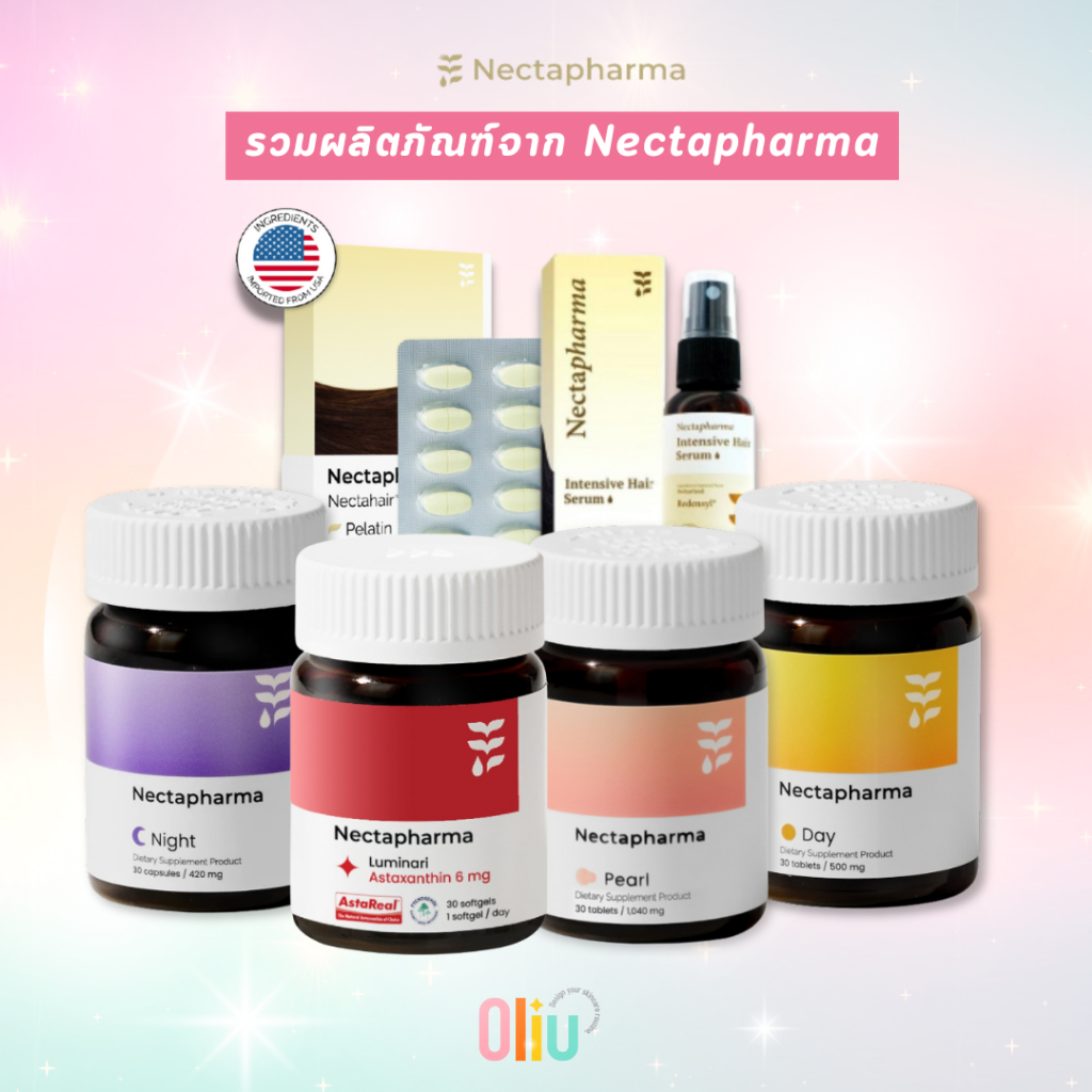 Nectapharma Luminari Astaxanthin / Nectahair Pelatin / Nectapharma สาหร่ายแดง / Necta Hair Serum ...