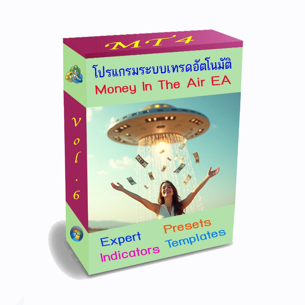 EA โปรแกรมช่วยเทรดอัตโนมัติ Money In The Air MT4 | Shopee Thailand