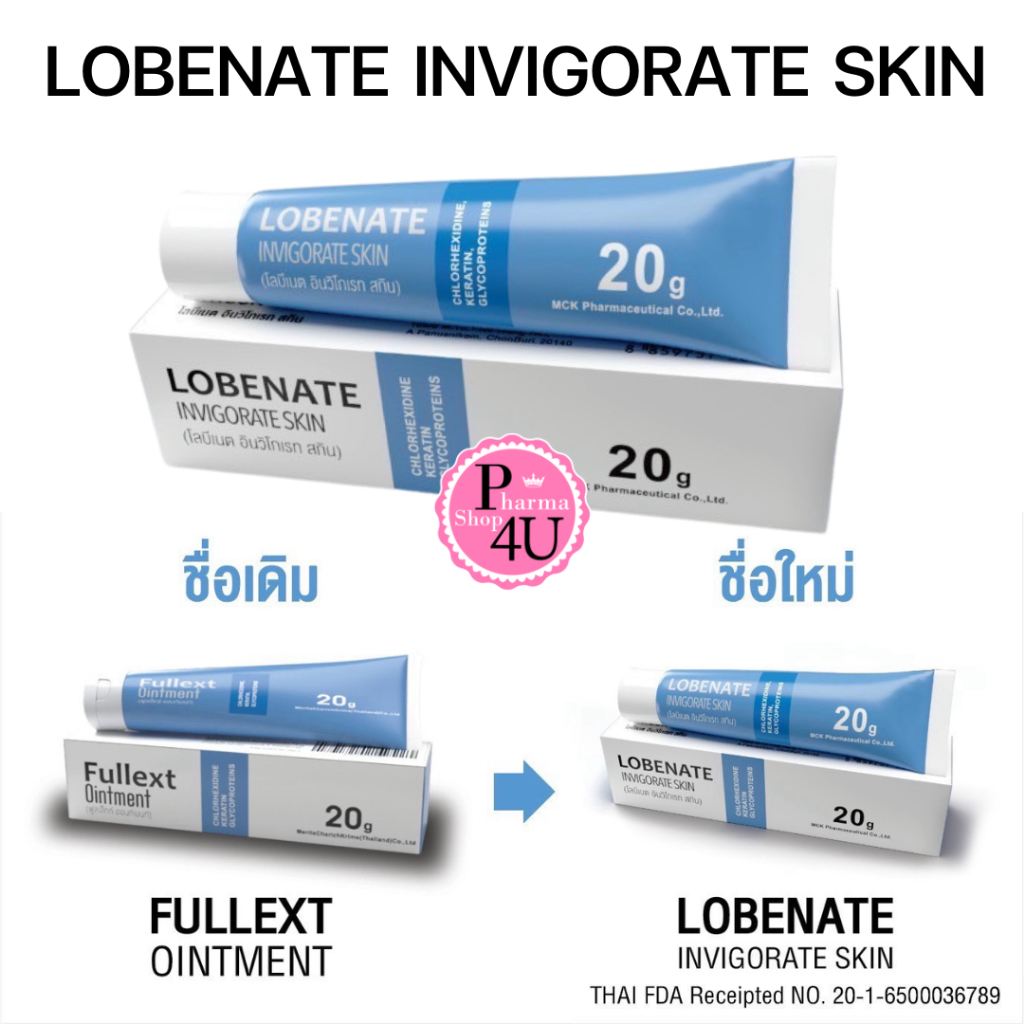 LOBENATE INVIGORATE SKIN 20g (Fullext Ointment) - โลเบอร์เนต อินวิโกเรท ...