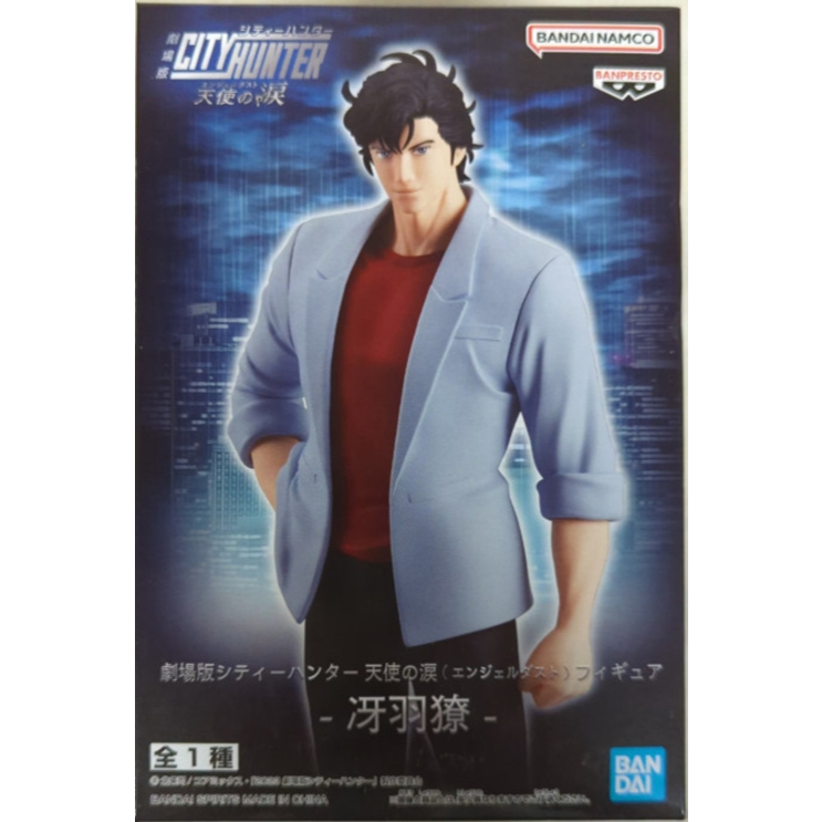Banpresto City Hunter: Angel Dust Ryo Saeba Figure | Shopee Thailand