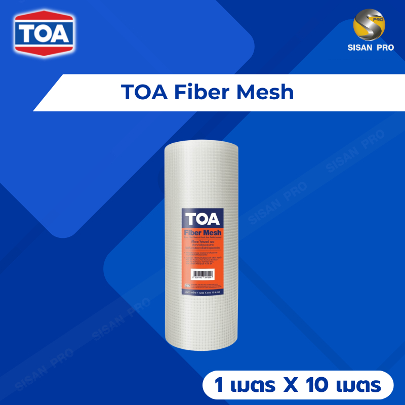 TOA Fiber Mesh ผ้าตาข่ายไฟเบอร์ ขนาด 1 เมตร x 10 เมตร / ม้วน | Shopee ...