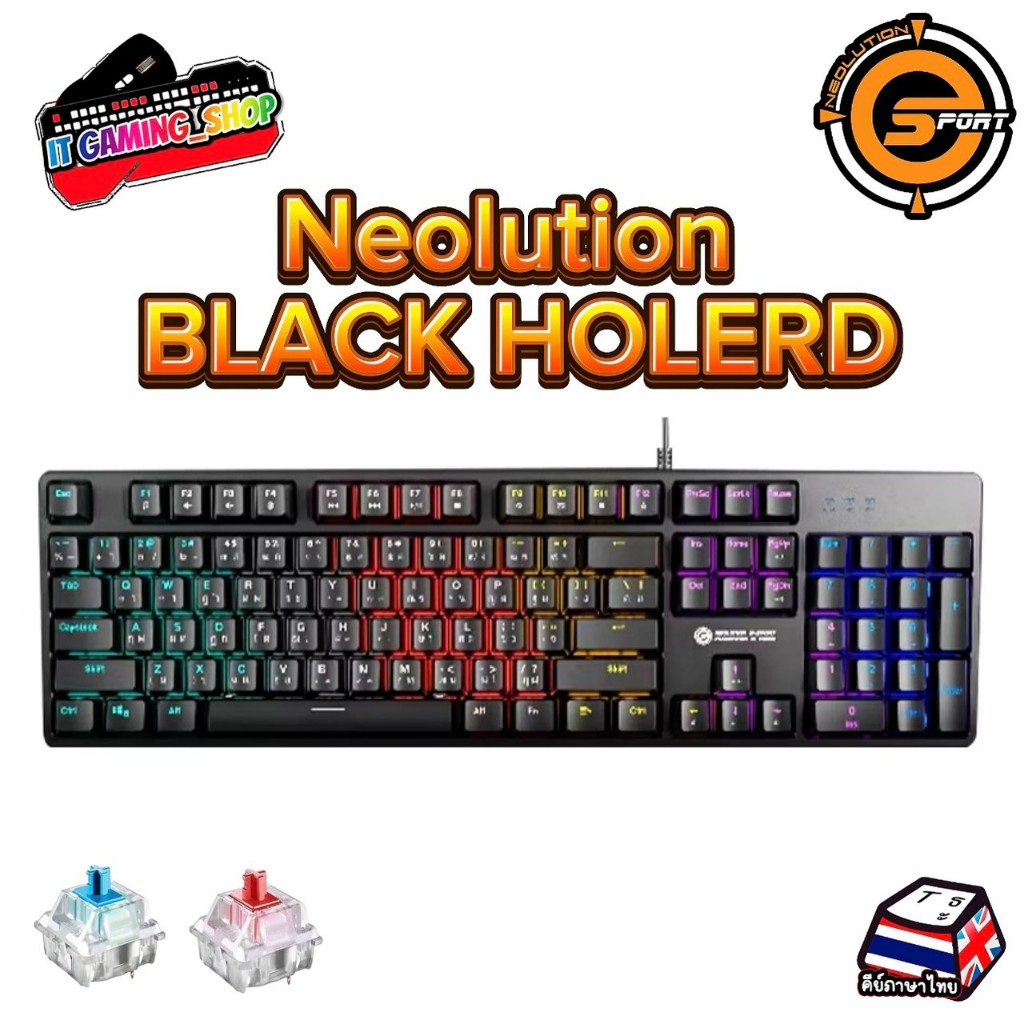 Neolution E-Sport Gaming Keyboard รุ่น BLACKHOLE ไฟ Rainbow LED Blue ...