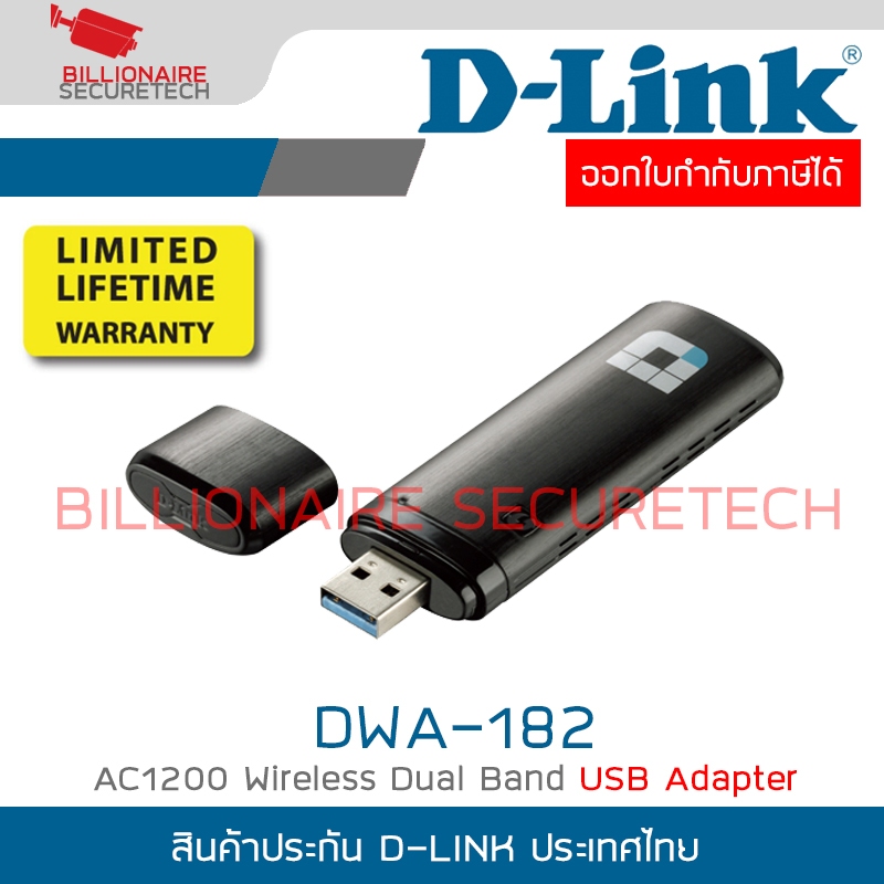 D-LINK DWA-182 : AC1200 Wireless Dual Band USB Adapter BY BILLIONAIRE ...