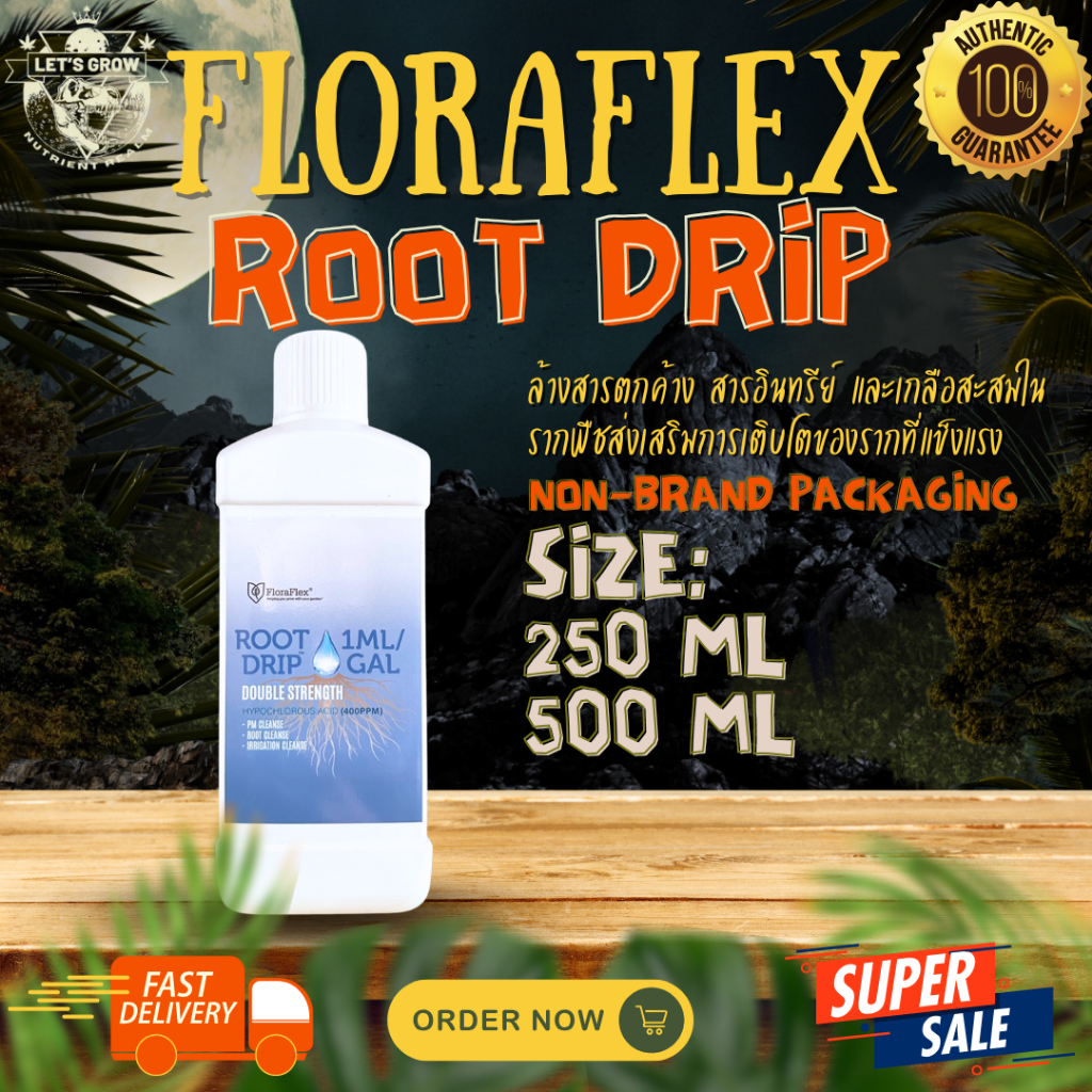 🔥ราคาพิเศษ🔥Floraflex Root Drip น้ำยาฟลัชทำความสะอาดรากพืช ช่วยล้างสารตกค้าง ตะกรัน และแร่ธาตุ ...