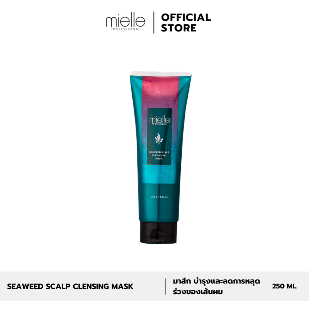 SEAWEED SCALP CLEANSING MASK - มากส์บำรุงและป้องกันการหลุดร่วงของเส้นผม ...