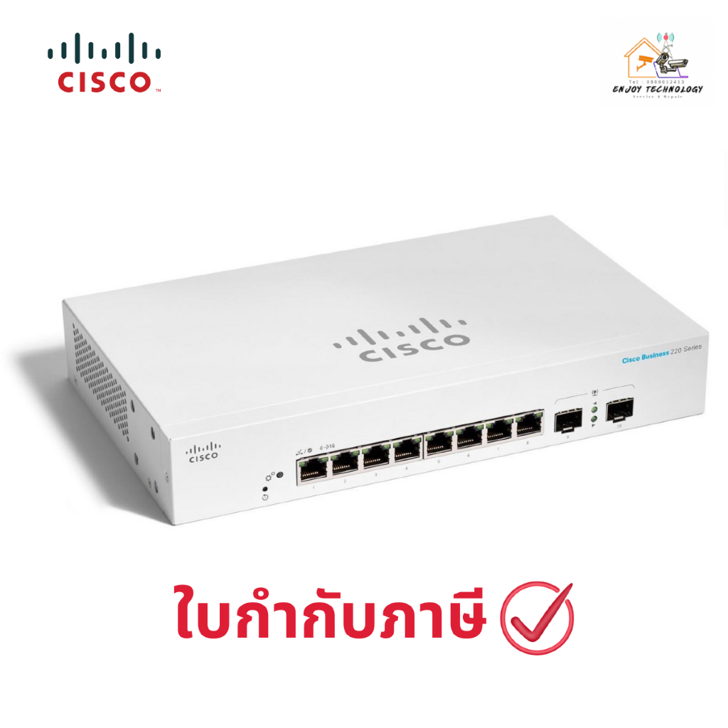 Cisco CBS220-8T-E-2G-EU (CBS220 Smart 8-port GE, Ext PS, 2x1G SFP ...