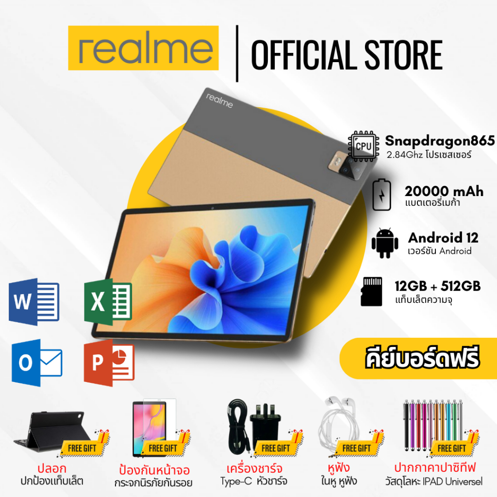 5G Realme Pad P70 | 12inch Android 12.0 Tablet | 16GB RAM + 512GB ROM ...