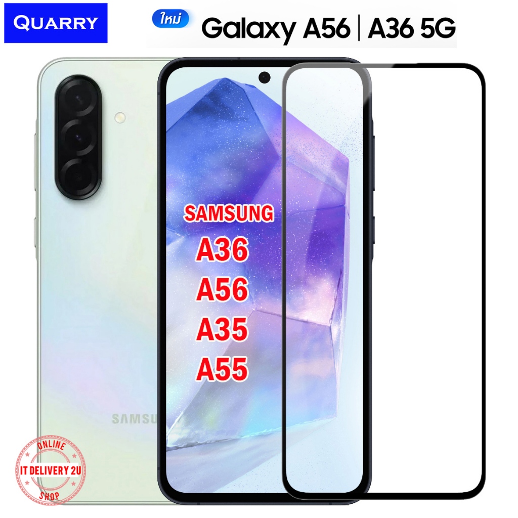 QUARRY ฟิล์มกันรอย Samsung A56 5G / A36 5G / A55 (5G) กระจกกันรอย แบบใส เต็มจอ Samsung A56 / A55 ...