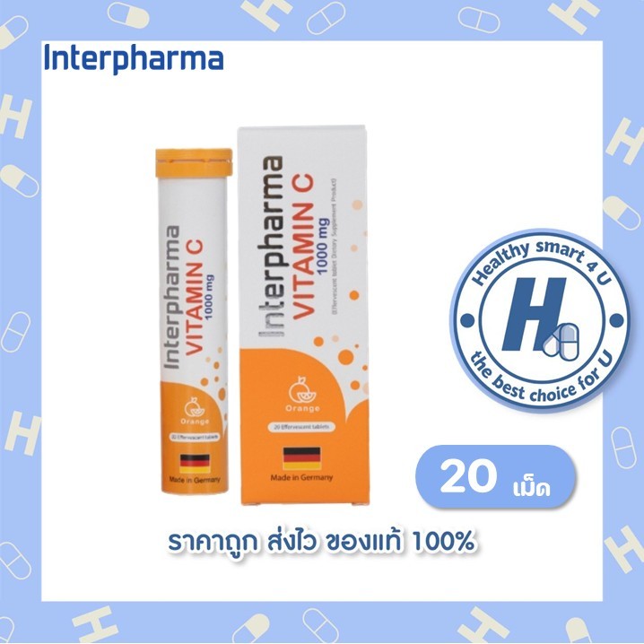 Interpharma Vitamin C 1000 mg. อินเตอร์ ฟาร์ม่า วิตามินซี [20 เม็ดฟู่] | Shopee Thailand