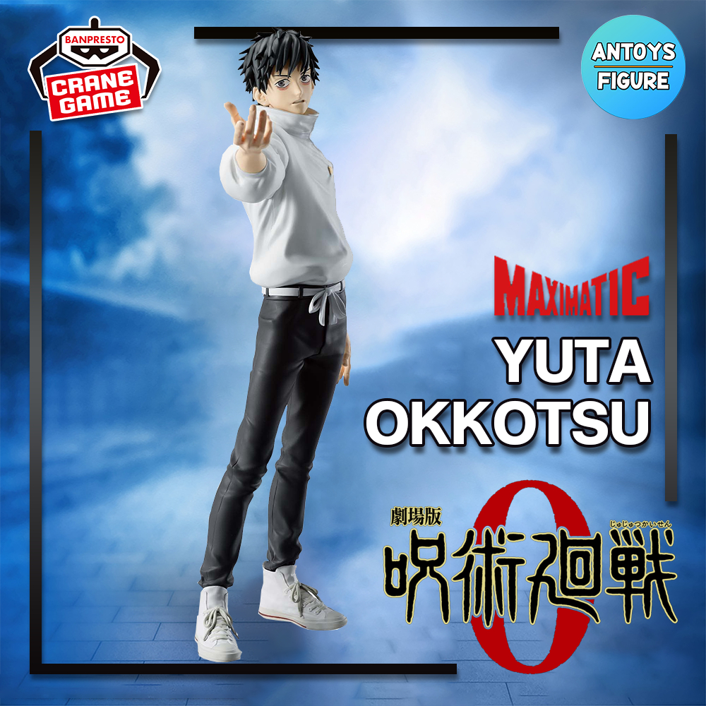 [พร้อมส่ง] ฟิกเกอร์ ของแท้ (Lot 🇯🇵) Jujutsu Kaisen 0 Maximatic Yuta ...