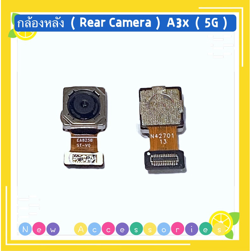 กล้องหลัง ( Rear Camera ） OPPO A3x （ 5g ） | Shopee Thailand