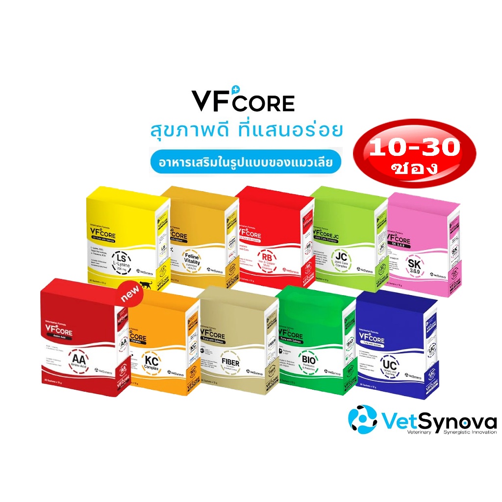 VF+Core สูตรใหม่! วีเอฟคอร์ อาหารเสริม ในรูปแบบขนมแมวเลีย VFcore VF ...