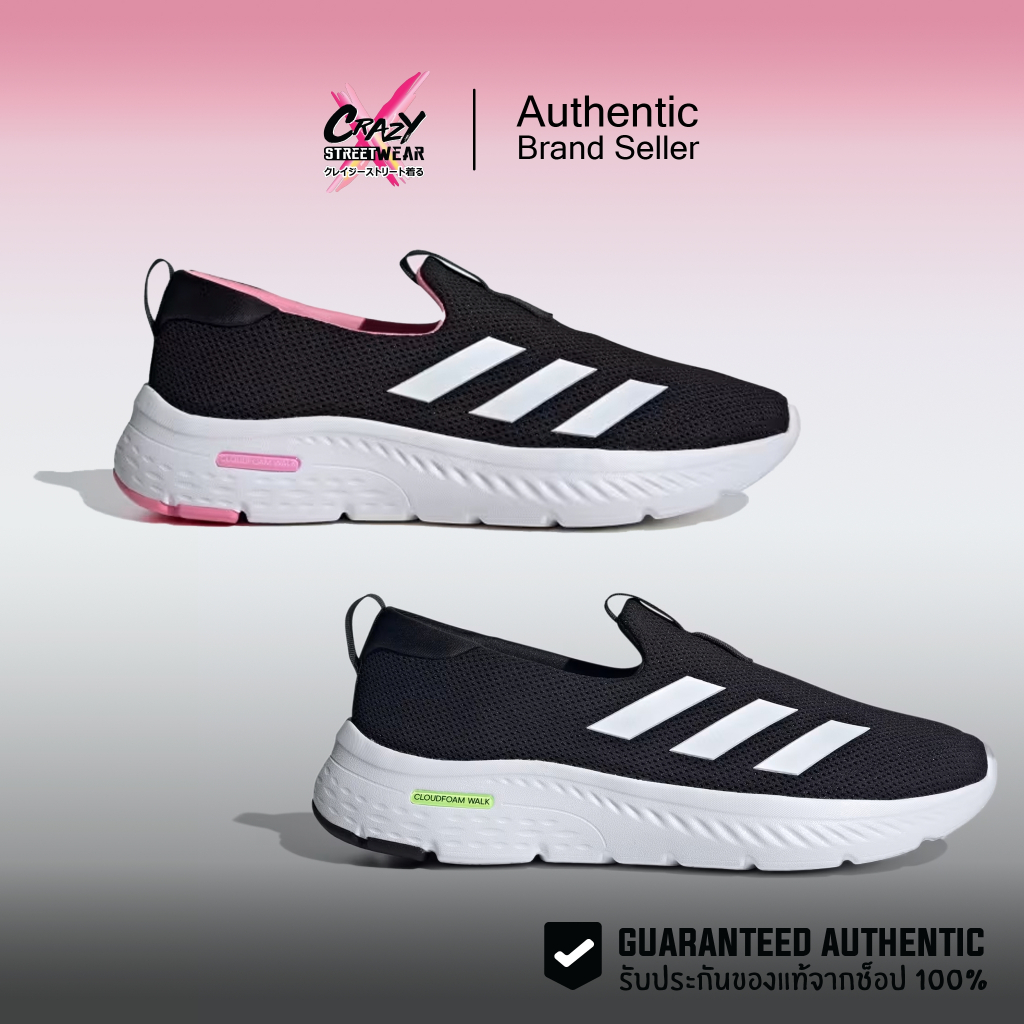 Adidas Cloudfoam Move Lounger ของแท้ 100% - ID6512 / ID6516 ลิขสิทธิ์ ...