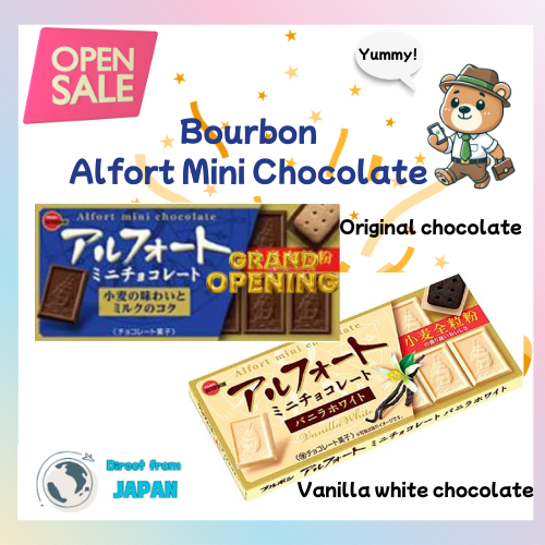 Bourbon Alfort Milk Chocolate【Direct from JAPAN】 | Shopee Thailand