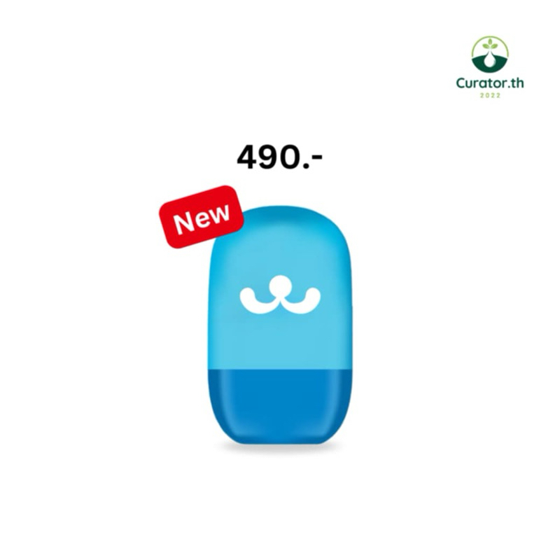 (ตัวแทน) กันแดดเแมวฟ้า *ของแท้ส่งฟรี* Foresta Hydrating Vegan Sunscreen ...