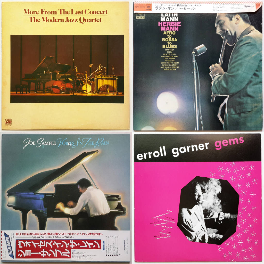 แผ่นเสียง เพลงสากล Jazz, Big Band, Fusion 12” LP Vinyl – Modern Jazz ...