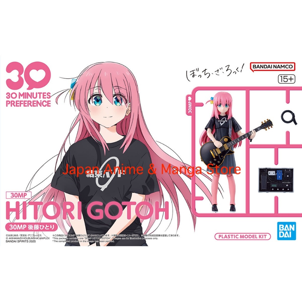Bandai 30MP Bocchi the Rock! Gotoh Hitori โมเดลพลาสติก kit Action Figure Japan Kita Yamada ...