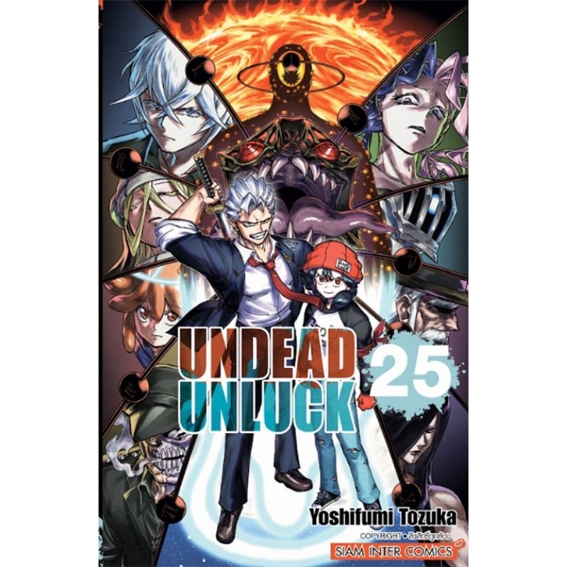 UNDEAD UNLUCK. เล่ม 1-27 หนังสือใหม่มือ1 | Shopee Thailand