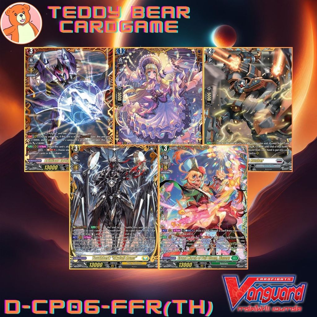 Vanguard(TH) D-CP06:Blazing Dragon Reborn Single Card (FFR) | Shopee Thailand