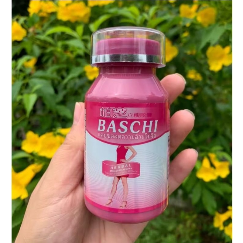(พร้อมส่ง) บาชิเม็ดทองรุ่นดั้งเดิม Baschi(capsule-gold) | Shopee Thailand