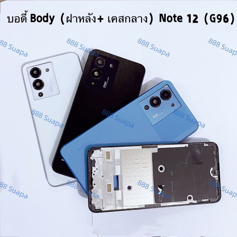 บอดี้ Body（ฝาหลัง+ เคสกลาง ) Infinix Note 12（ G96 ）แถมปุ่มสวิตช์เพิ่ม ...