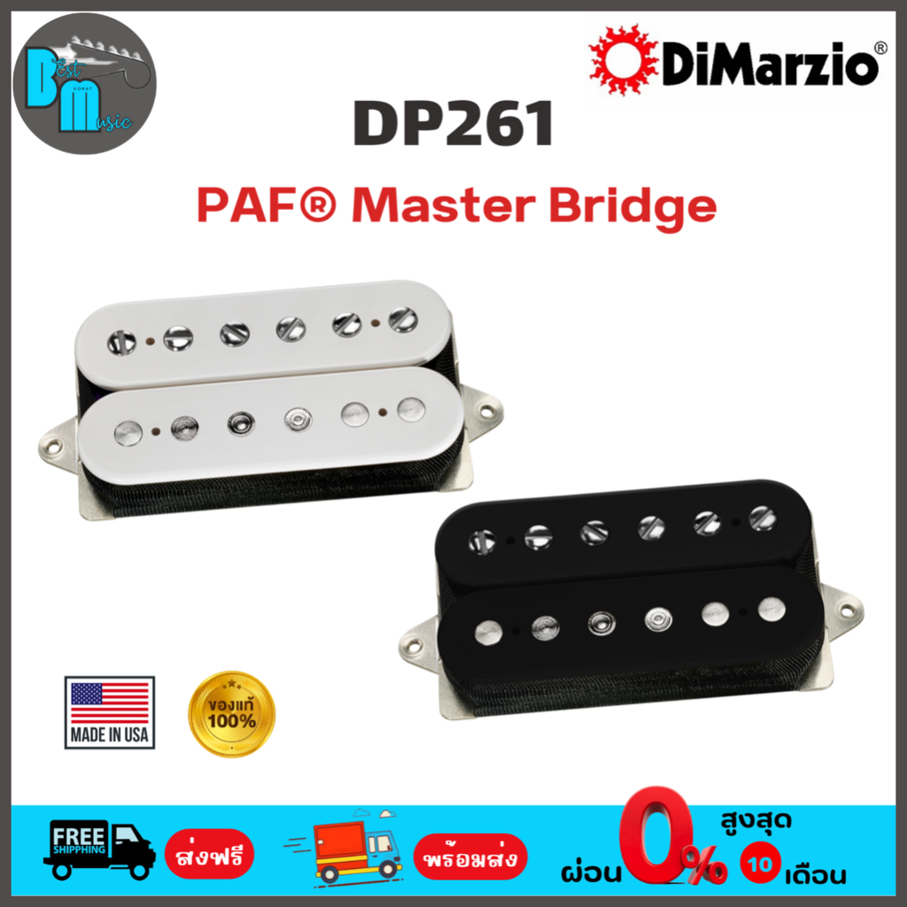 DiMarzio DP261 PAF® Master Bridge F-Spaced ปิคอัพกีต้าร์ไฟฟ้า | Shopee ...