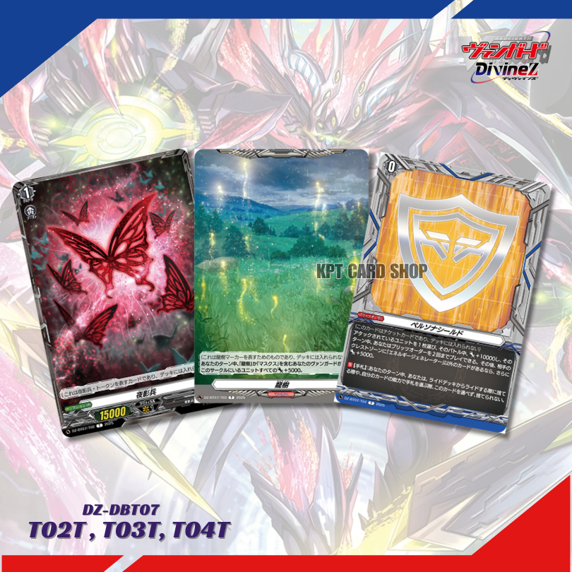 Vanguard Divine Z - DZ-BT07: การ์ดระดับ " T " | Shopee Thailand