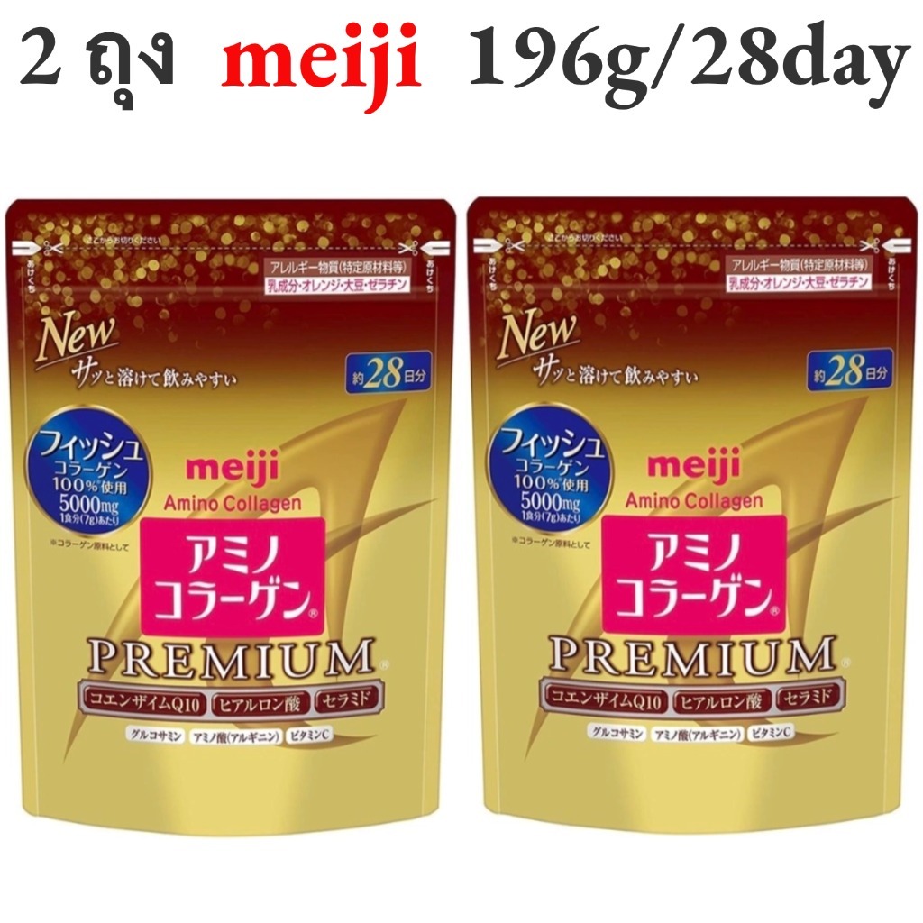 ⚡EXP:03/2027⚡2 ถุง Meiji Amino Collagen Premium 5000mg/196g/28day(เมจิ อะมิโน คอลลาเจน)Collagen ...