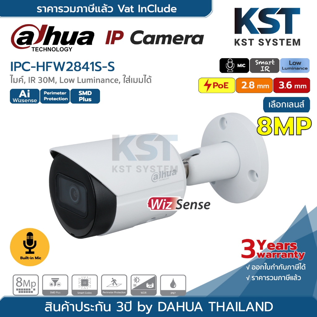 IPC-HFW2841S-S (เลือกเลนส์) กล้องวงจรปิด Dahua WizSense IPC 8MP PoE (ไมค์) | Shopee Thailand