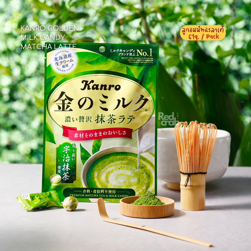 KANRO GOLDEN MILK CANDY MATCHA LATTE ลูกอมนมมัทฉะ แพ็คเกจใหม่ 61G/PACK | Shopee Thailand