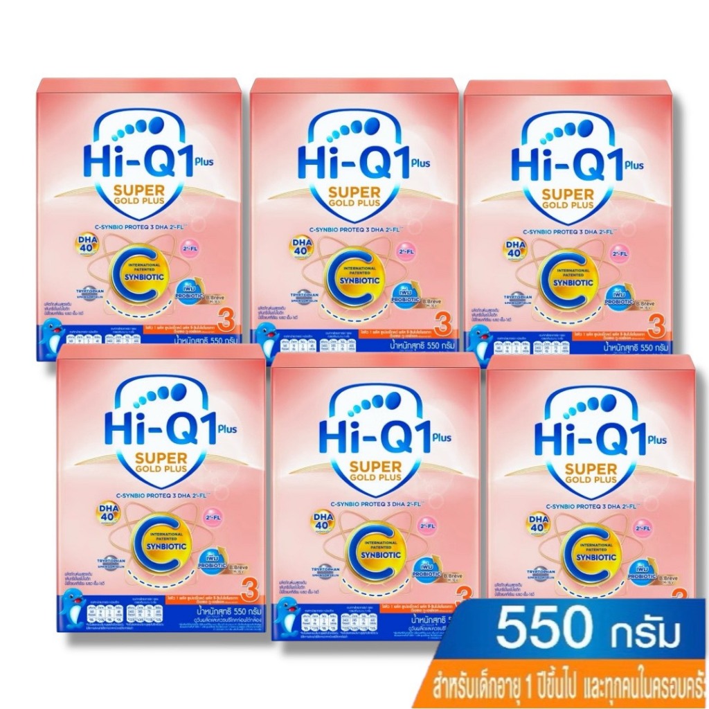 Hi-Q 1 Plus Super Gold Plus C สูตร 3 นมผงไฮคิว1พลัส ซูเปอร์โกลด์ พลัส ซี 550กรัม (6 กล่อง ...