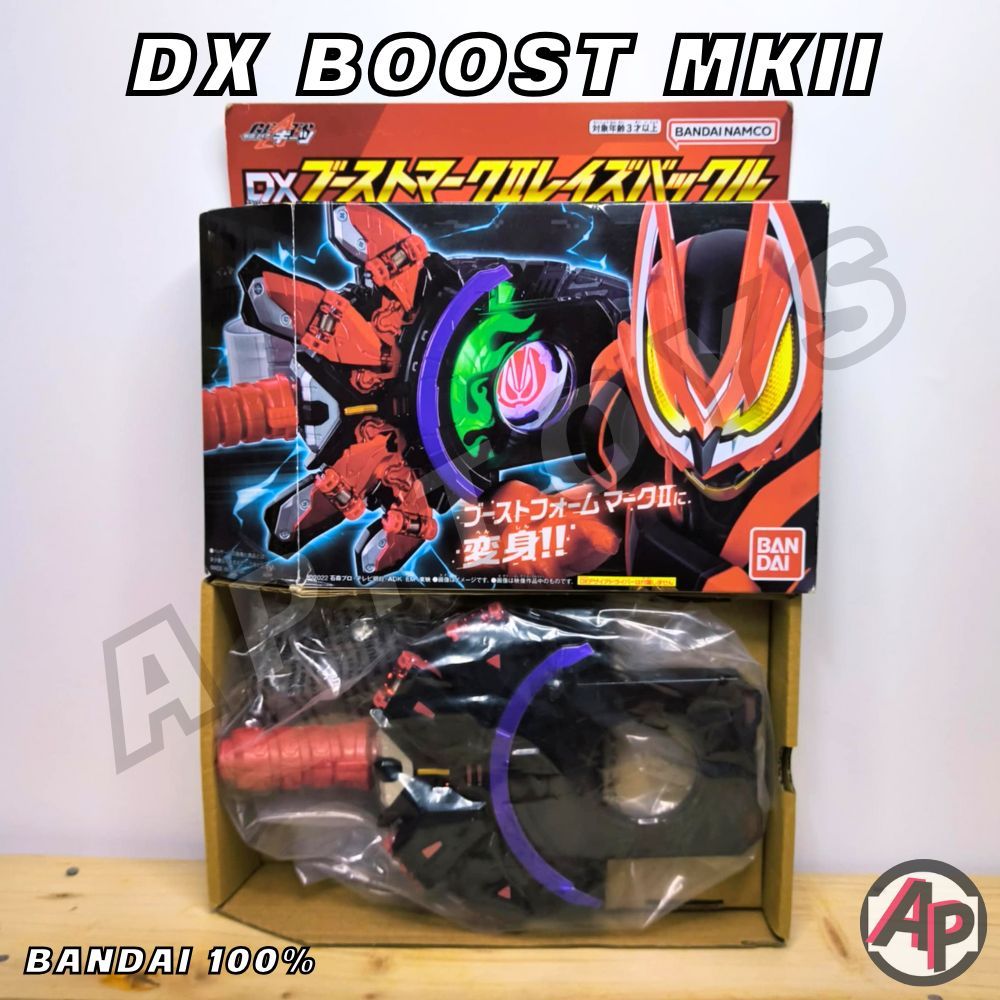 DX Boost Mark II Raise Buckle บูสมารค์ทรู [บัคเคิล อุปกรณ์เสริม ไรเดอร์ ...