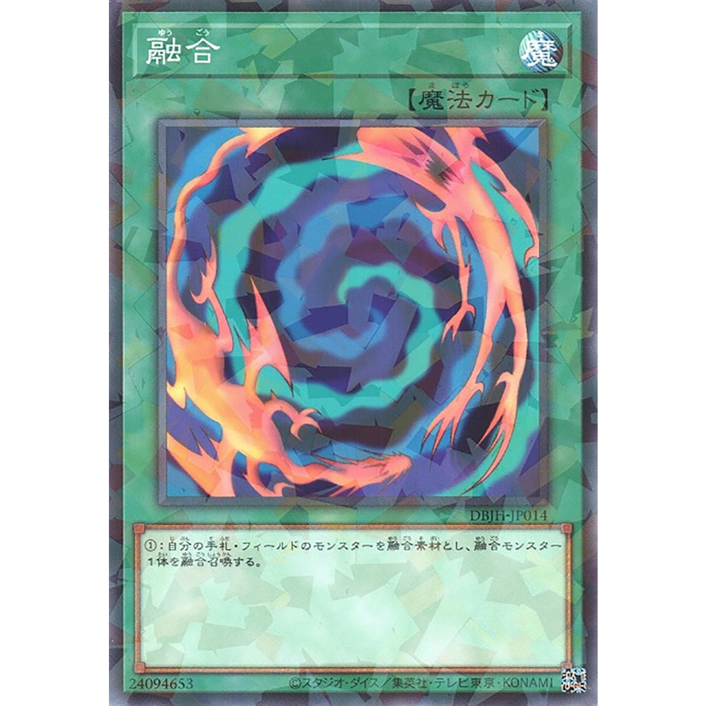 Yugioh [DBJH-JP014] Polymerization (Normal Parallel Rare) การ์ดยูกิแท้ถูกลิขสิทธิ์ | Shopee Thailand