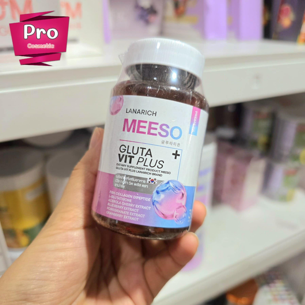 กลูต้ามีโซ MEESO/น้ำชงมีโซกลูต้าบลิ๊งค์ Meeso Gluta Blink แพคเกจใหม่ ...