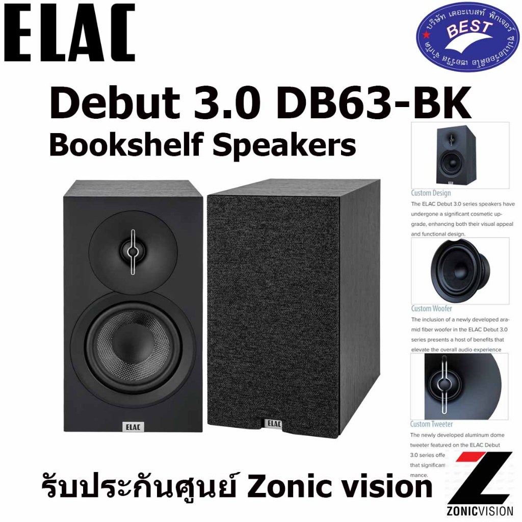ELAC Debut 3.0 DB63-BK Bookshelf speakers | Shopee Thailand